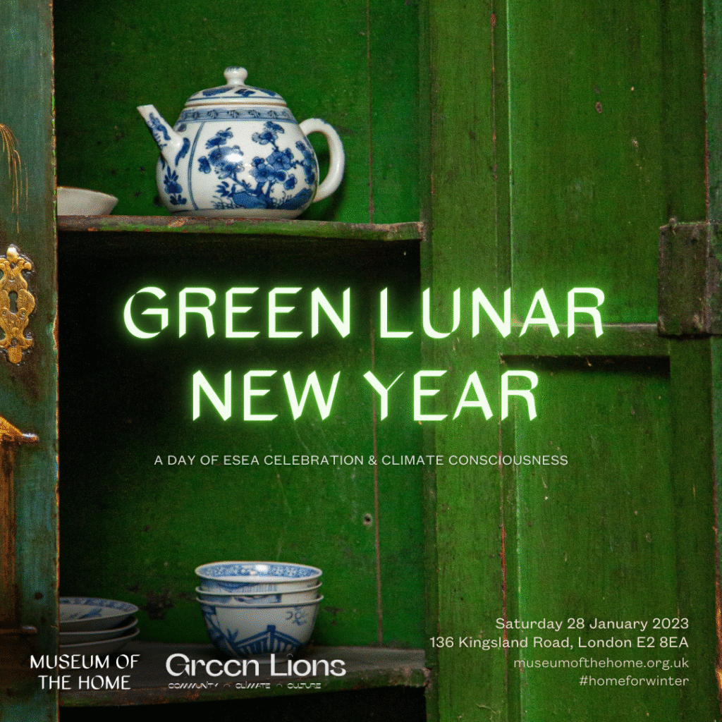 Green Lunar New Year | Winter Festival 2022